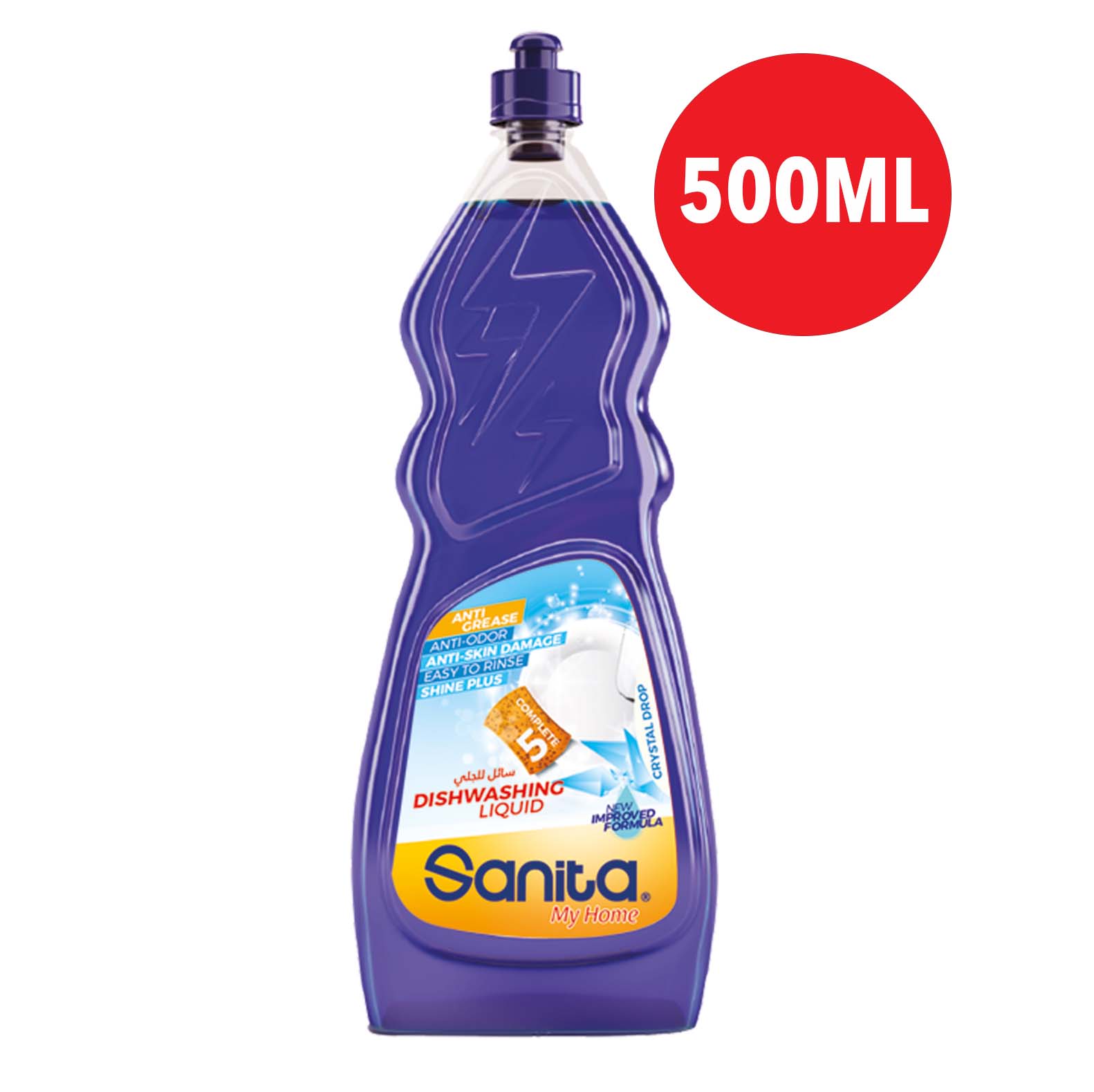 961home Online Store